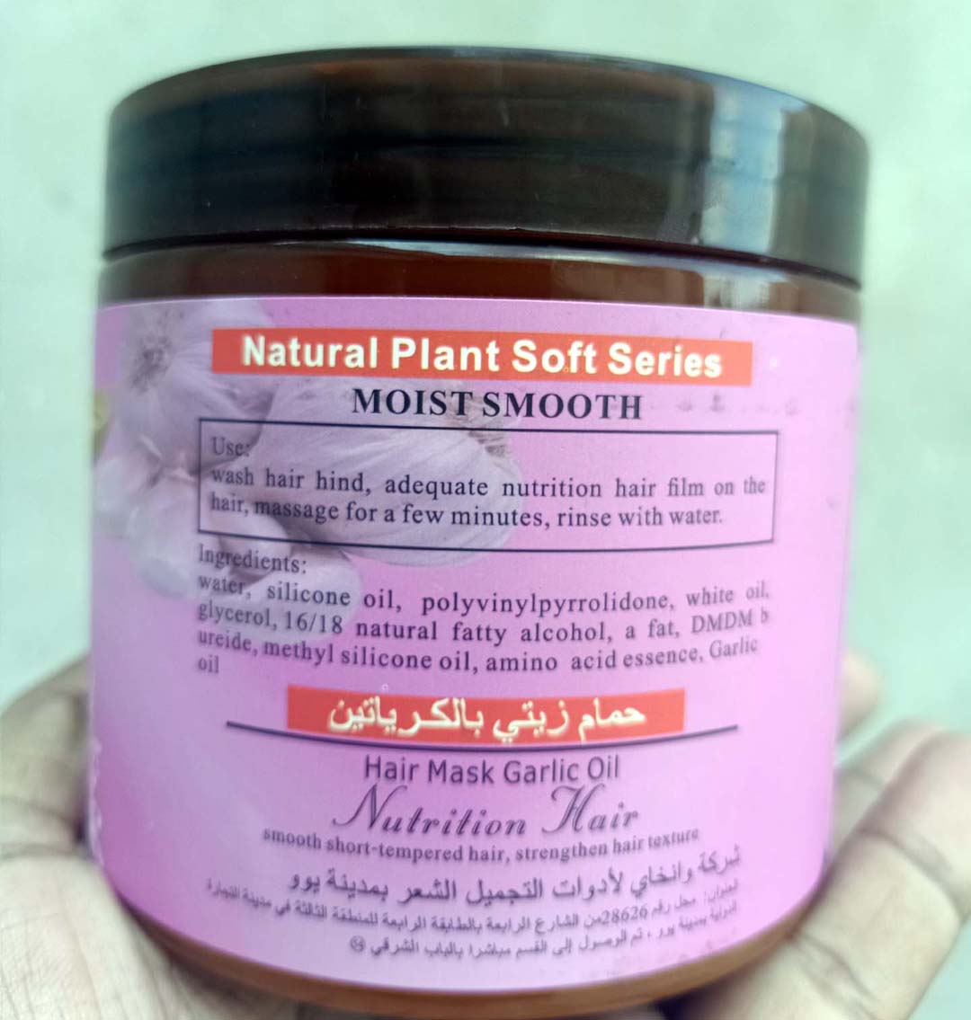 Silky and Professional Hair Mask with Garlic with Keratin Review